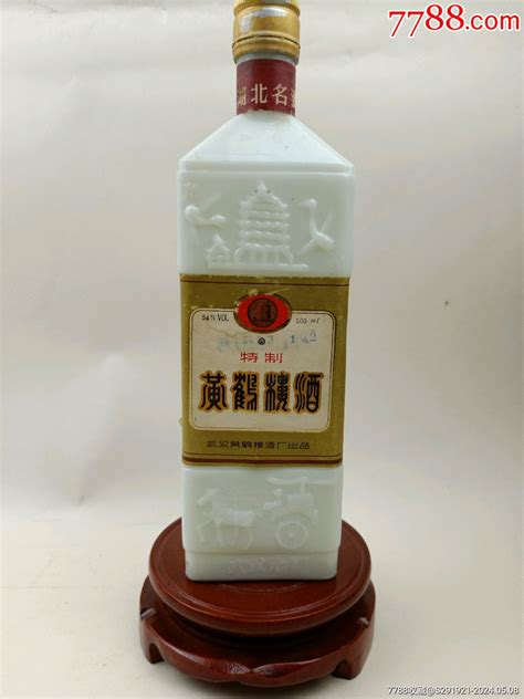 喝品黄鹤楼老酒收藏醉美酒庄【7788收藏收藏热线】