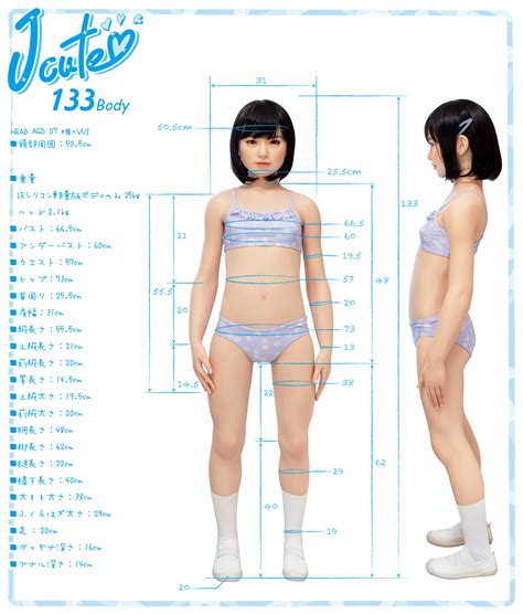 魅惑の美少女 リアルラブドール J Cute Agd 07唯 133cm バスト平 フルシリコン【ろり系】 Dollshopjp