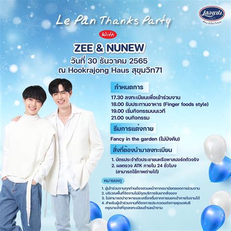 มมหมนอนนนว on Twitter RT lepanbakery Le Pan Thanks Party