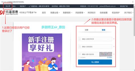 Ui自动化出现的bug集锦【杭州多测师】【多测师王sir】 多测师树哥 博客园