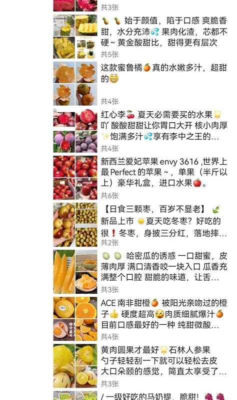 冰淇淋西瓜文案：冰淇淋西瓜水果超甜文案，销售冰淇淋西瓜水果文案 脉脉