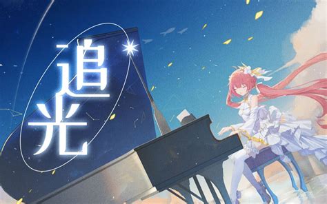 Bilibili