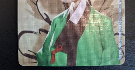 Similo History Heo Nanseolheon Promo Card Board Game Boardgamegeek