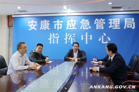 赵俊民检查双节期间值班带班和安全生产工作 岚皋县人民政府
