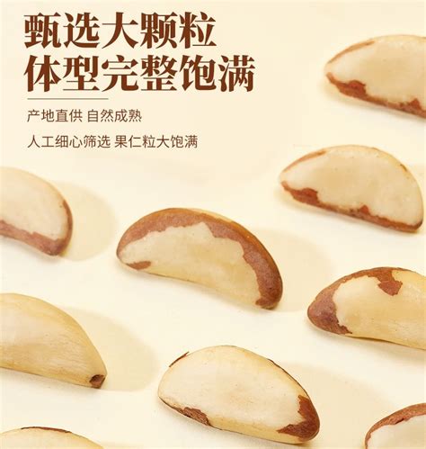 台灣現貨免運鮑魚果罐裝 即食鮑魚果仁原味沙漠果 新果無殻巴西鮑魚果超大顆巴西堅果仁淡鹽焗堅果 每日堅果女性辦公室零食 蝦皮購物