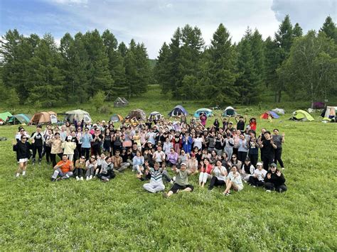 Эм Зүйн Шинжлэх Эм Зүйн Шинжлэх Ухааны Их Сургууль