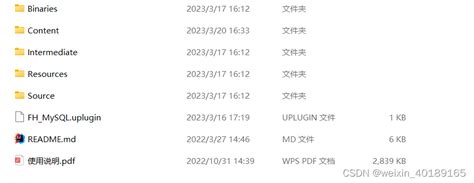 Ue51版本操作mysql数据库蓝图（改）ue5 数据库连接 Csdn博客