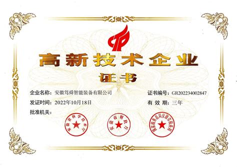 安徽笃舜智能装备有限公司 专业生产储罐、换热器、反应釜、过滤器、分离器等设备