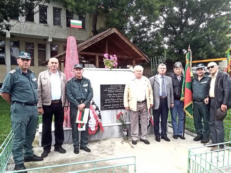 Граничарите отдали живота си за защита границите на България не са забравени СОСЗР