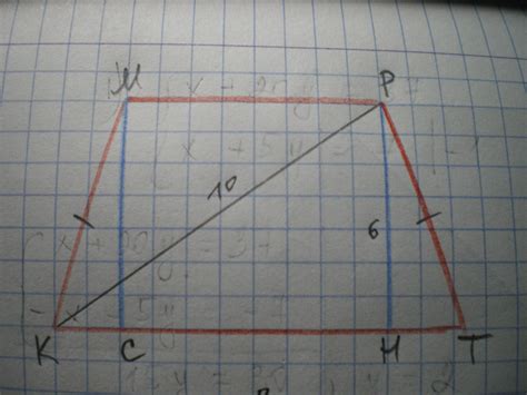 В равнобедренной трапеции диагональ равна 10 см а высота равна 6 см Найдите площадь трапеции