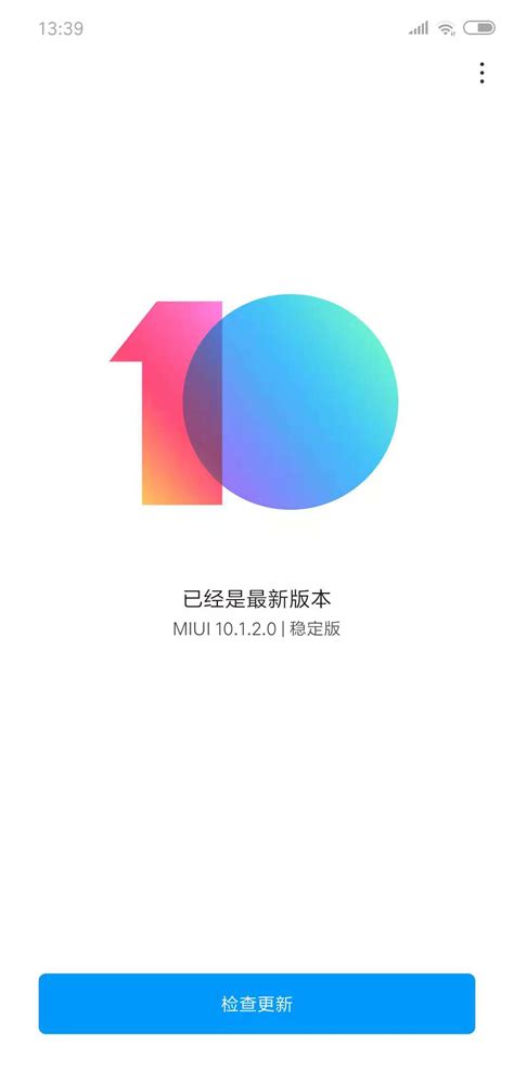 小米8安卓P稳定版第二版灰度测试推送更新超级夜景与960帧慢动作 哔哩哔哩