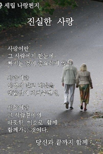 시에 있는 정희님의 핀 멋진 문구 책 문구 삶의 교훈 인용구