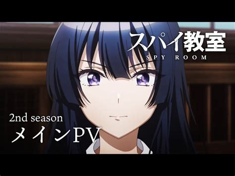 Spy Classroom Season 2 Announces Release Date With A New Trailer And A