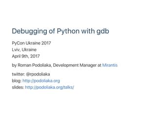 Debugging Python With Gdb PPT