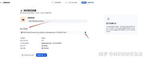 本地部署dify和ollama，dify调用ollama时报错，该如何解决 知乎