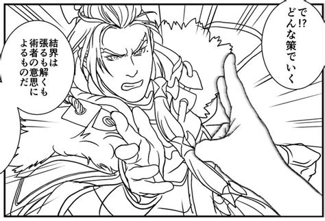 とても野球拳してるように見えない画面になりそうでワクワクしています。 安曇磯良 さんのマンガ ツイコミ仮