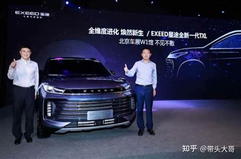 2021年版c Ncap儿童保护静态评价你知道多少？ 知乎