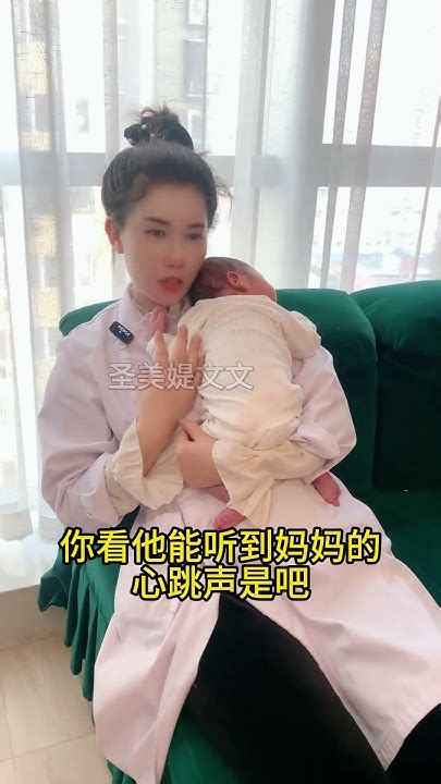 宝宝二月闹，不会飞机抱的可以试试这个袋鼠抱。 新生儿 宝妈 育儿 二月闹 平顶山月子中心 Youtube