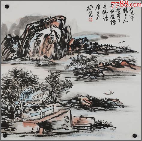 朱格亮山水画 山水国画原作 云墨书霞7788收藏 收藏热线