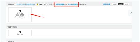 b站视频下载和字幕下载的方法 CSDN博客