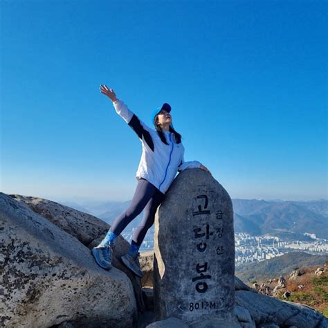 부산 등산 금정산 고당봉 금샘 등산코스 단풍 네이버 블로그