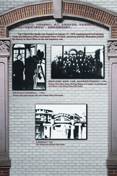 电影进步与进步电影（1931 1949） 中国电影走进美加 中国电影国际巡展