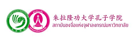 孔子学院全球门户网站