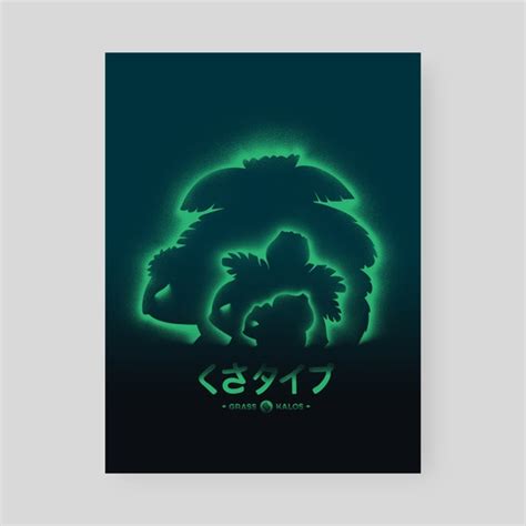 Mega Grass An Art Print By Victor Vercesi Inprnt