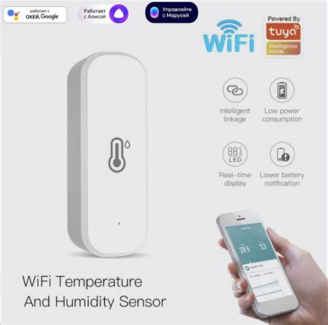 Датчики температуры и влажности Tuya Wi Fi Temperature And Humidity