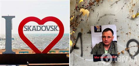 Новини Херсонщини партизани в Скадовську передали привіт гауляйтерам фото Oboz Ua