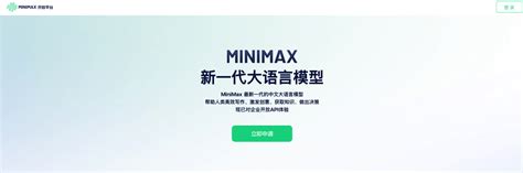 Ai Minimax Cloud Ai C