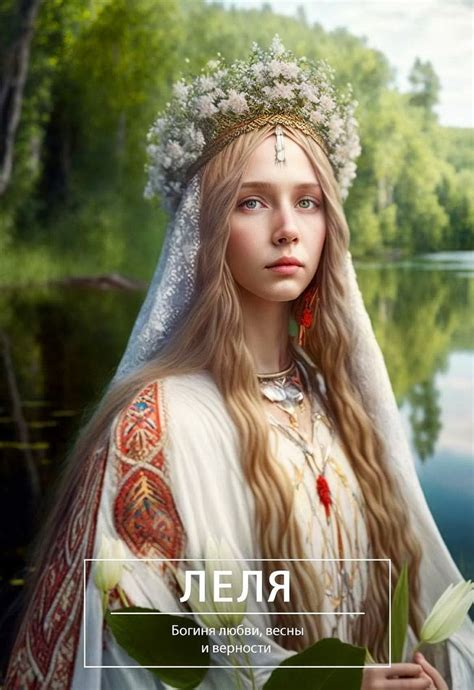 Pin en СЛАВЯНЕ en 2024 | Personajes de fantasía, Arte fantasía, Dibujos