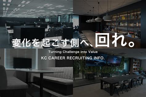 霞ヶ関キャピタル株式会社