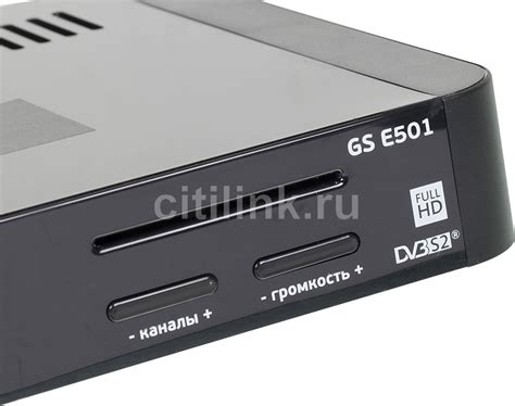 Купить Комплект спутникового ТВ ТРИКОЛОР GS E501 + GS C591 "Европа ...