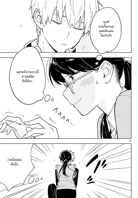 อ่าน Sensei Wa Koi O Oshie Rarenai คนอย่างอาจารย์ให้พูดตรงๆ ว่ารักผมหน่ะ คงเป็นไปไม่ได้แหงๆ ตอน