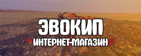 ЭВОКИП - Мотоэкипировка | Приветствуем! Магазин ЭВОКИП предоставляет ...