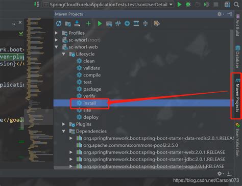 Maven将springboot项目打包成jar进行部署 极客之音