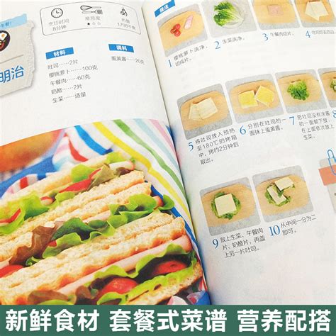 10分钟学做瘦身低热量料理低卡减脂家常菜轻料理菜谱大全书籍减肥食谱早餐食材瘦身减糖生活食谱书低脂营养书减脂餐食谱书健身餐虎窝淘