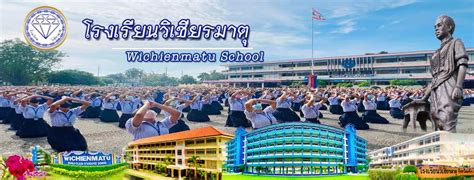 วิชาการ โรงเรียนสภาราชินี จังหวัดตรัง 📌 ประกาศจาก โรงเรียนสภาราชินี