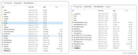 基于深度学习的安全帽检测系统（yolov5清新界面版，python代码）不佩戴安全帽死亡数据 Csdn博客