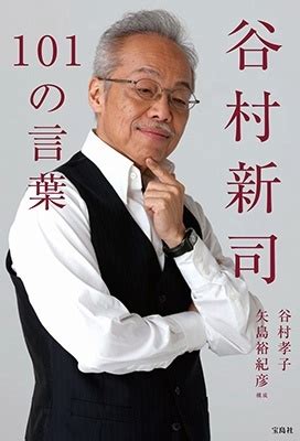 D Book