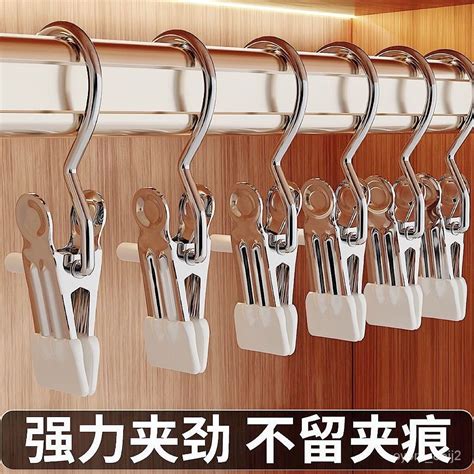 不銹鋼掛鈎 夾子 多功能傢用晾衣夾 無痕帽子夾 加厚襪子收納夾 掛勾夾子 置物夾 無痕夾 曬衣夾 掛勾 Jk夾 夾子掛勾 蝦皮購物