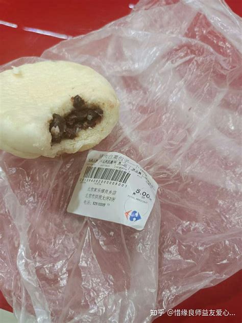 试问良乡家乐福超市，这么大的也坑蒙拐骗消费者，谁还敢买你们的商品？ 知乎