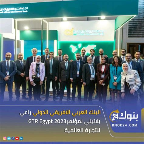 Amr Atef Posted On Linkedin