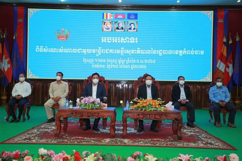 ឯកឧត្តម អ៊ុន ចាន់ដា អភិបាលខេត្ដកំពង់ចាម