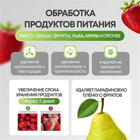 Озонатор воздуха, воды, продуктов и холодильников, ионизатор воздуха ...
