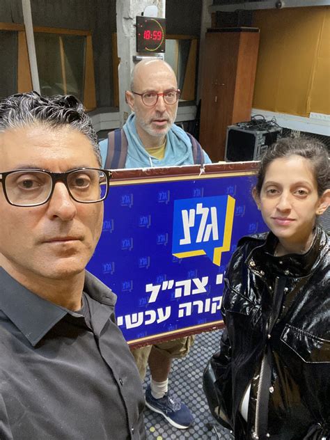 חצות בגלי צה״ל אבי אטינגר ענת עורי דודו ארז Dudu Erez Facebook