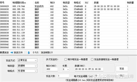「操作演示」canopen通讯使用指南 知乎