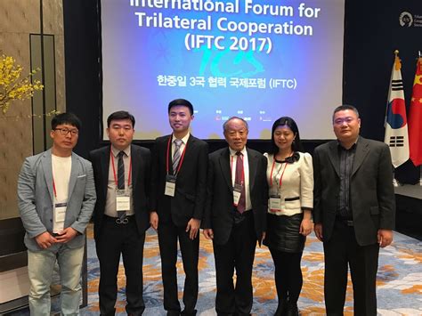 我校代表出席中日韩三国合作国际论坛 广东外语外贸大学日语语言文化学院