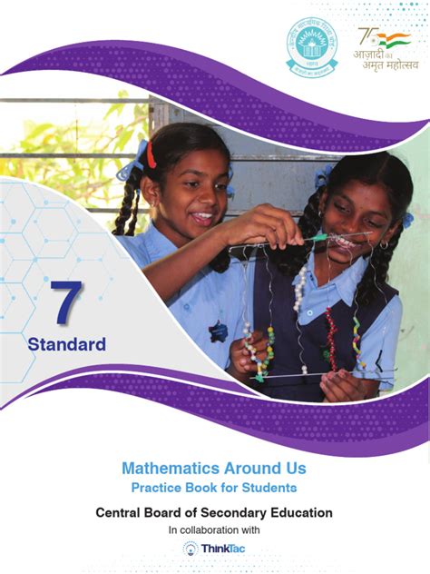 maths practicebook23 c7 pdf teaching methods and materials art
